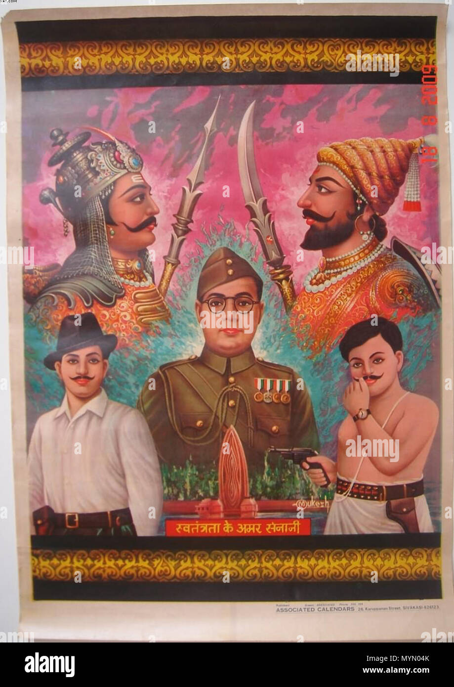 . English: Netaji is placed at the center of the martyrs' pantheon ...