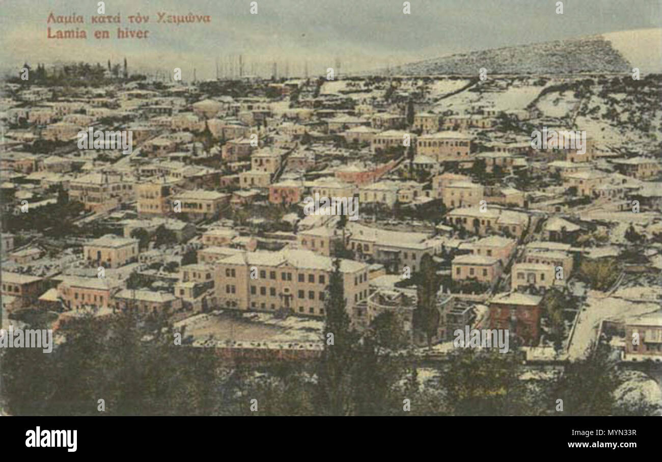 . English: Lamia in winter in a postcard Ελληνικά: Η Λαμία χιονισμένη ...