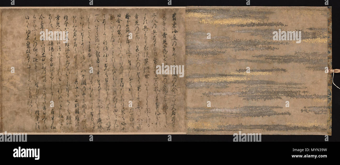 . Obusuma Saburō emaki / 男衾三郎絵巻 . 13th century (Kamakura period) 394 ...