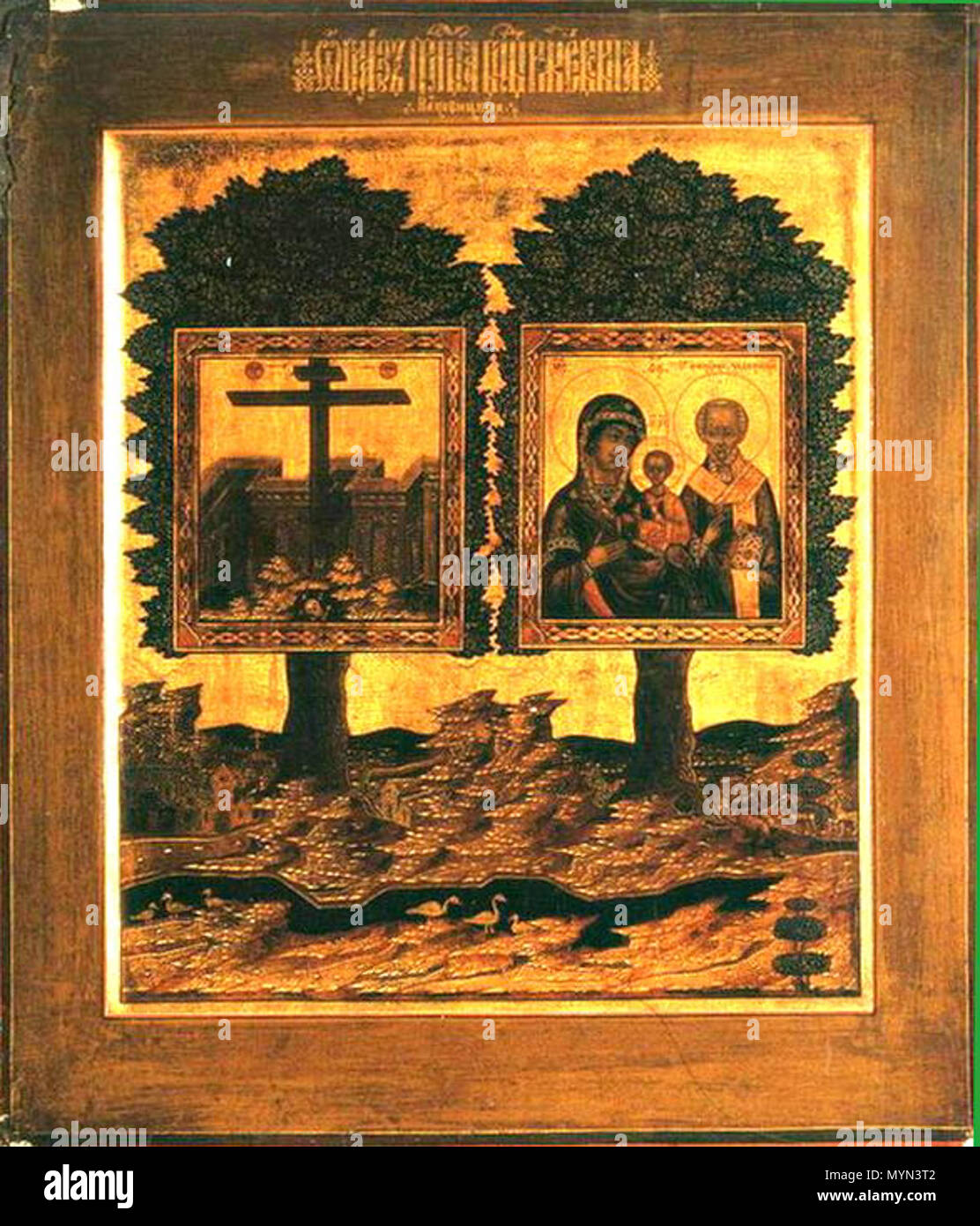 . English: The Rzhev Okovetsky icon of the Virgin Русский: Ржевская ...