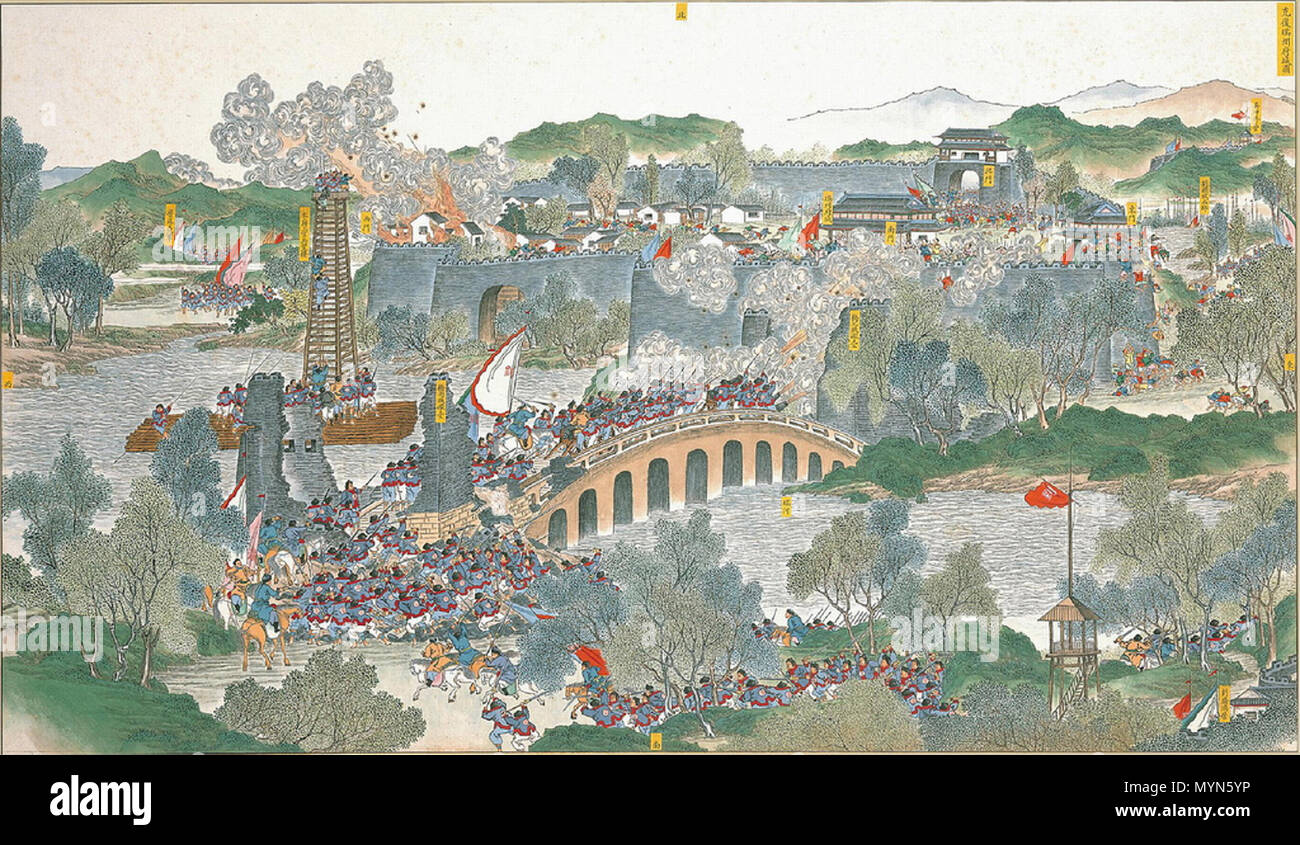 Taiping rebellion 1850 hi-res stock photography and images - Alamy