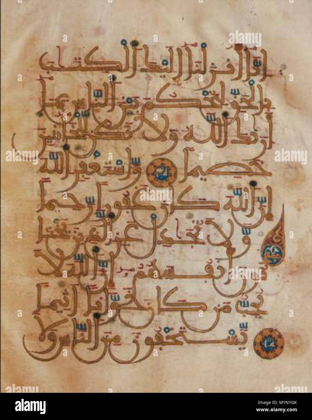 . English: Qur'anic Manuscript. Chapter IV, The Women (al-Nisa). 13th ...