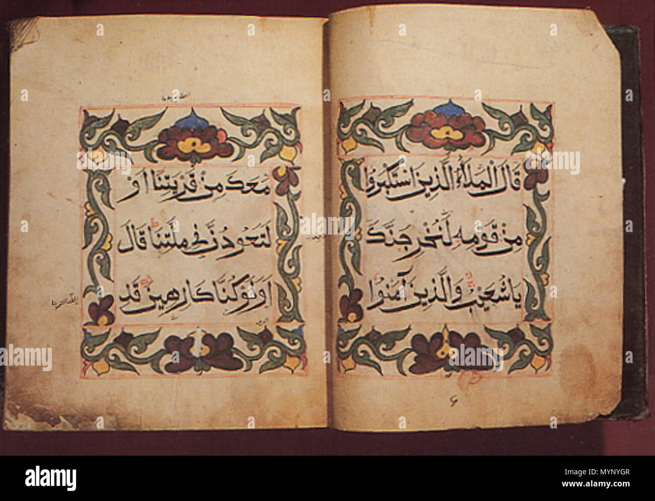 . English: Qur'anic Manuscript - 11th century AH (China). Sini Script ...