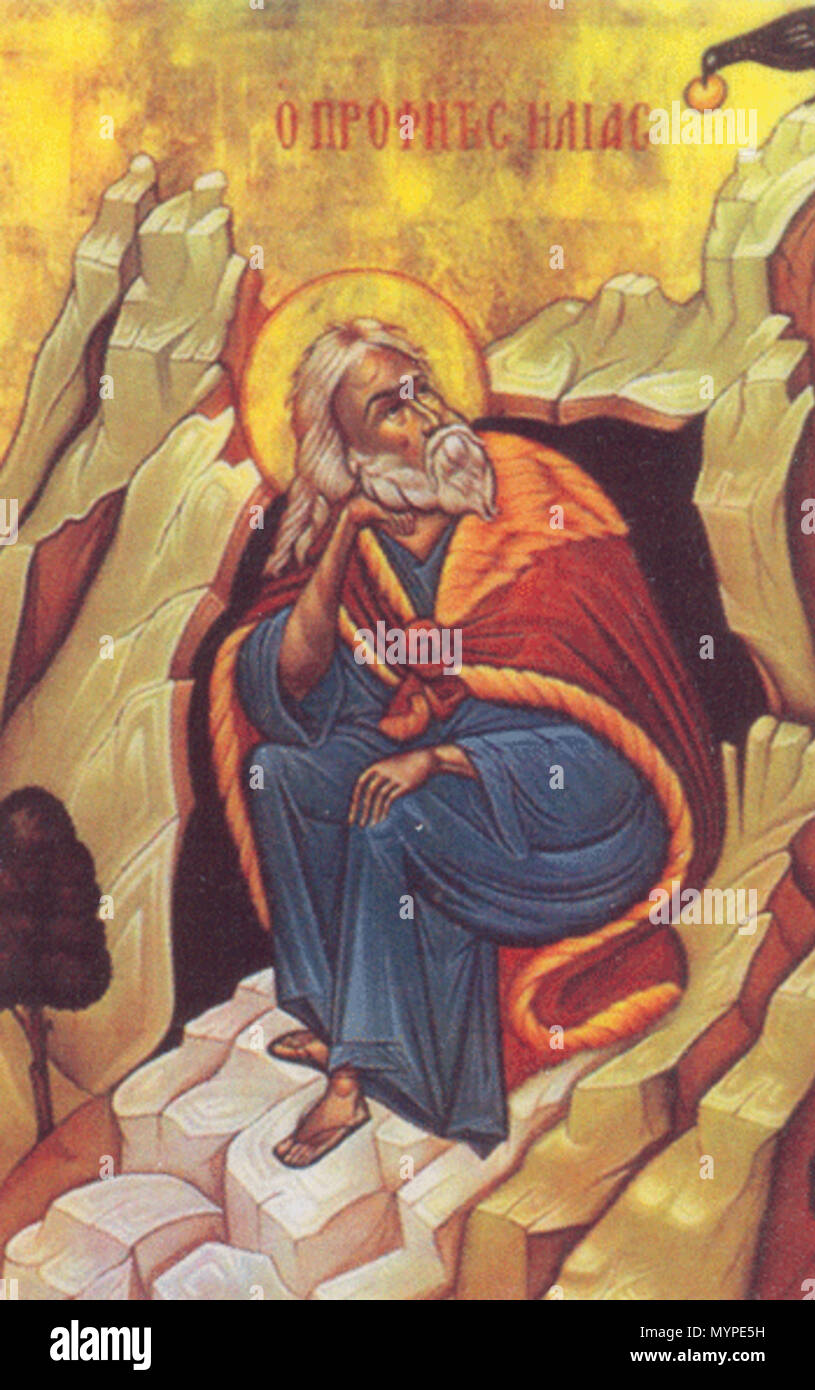 Prophet elias hi-res stock photography and images - Alamy