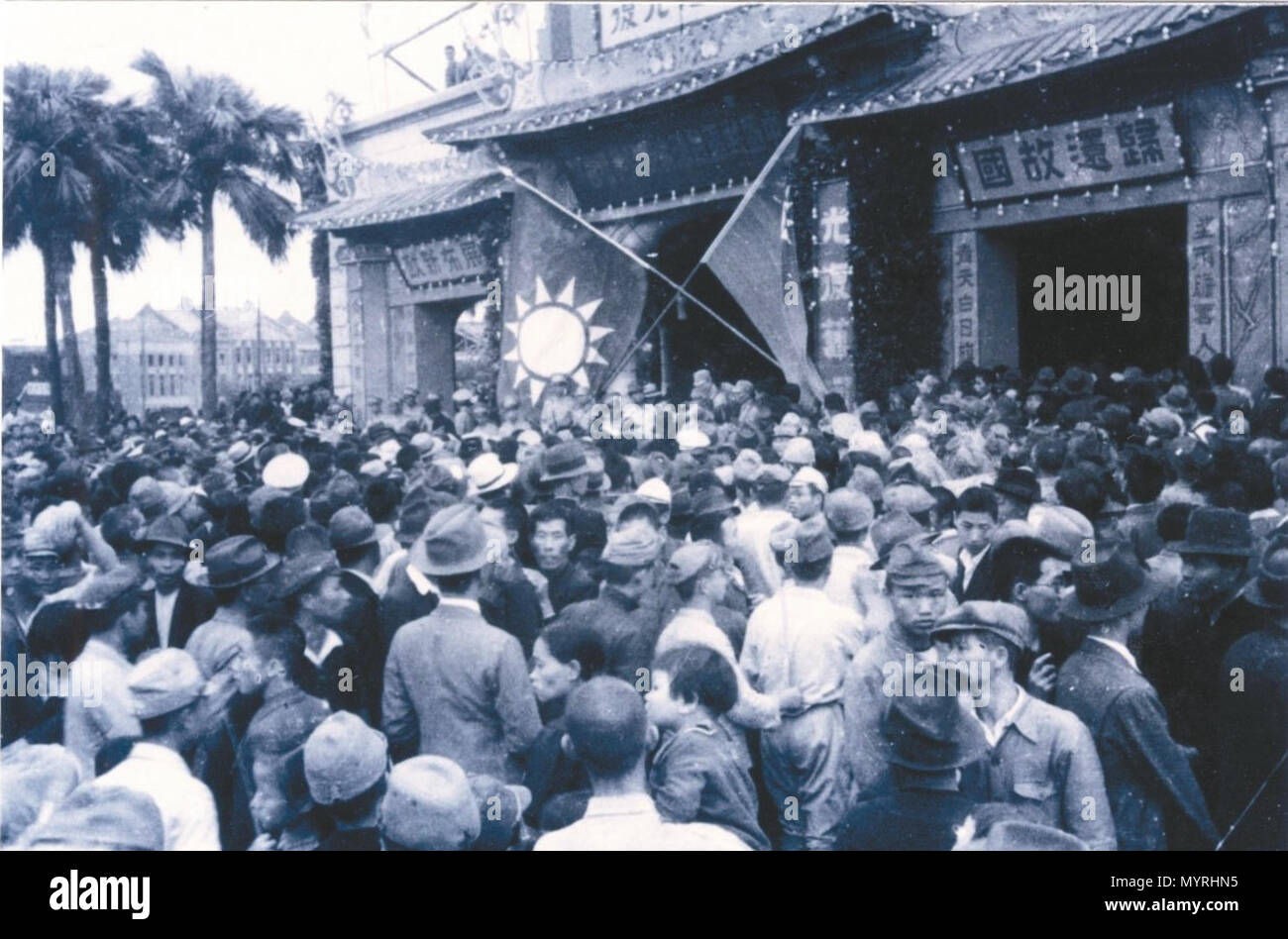 . Simple English: under the surrender of Japan to the Allies (U.S. and ...