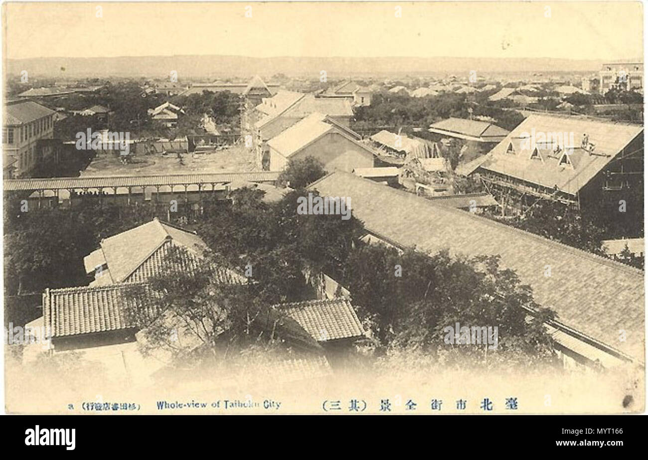 . Simple English: Bird's-eye view of Taihoku(Taipei). . before 1945 ...