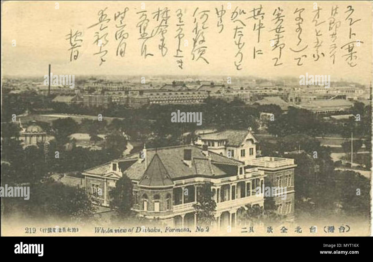 Map of taipei hi-res stock photography and images - Alamy