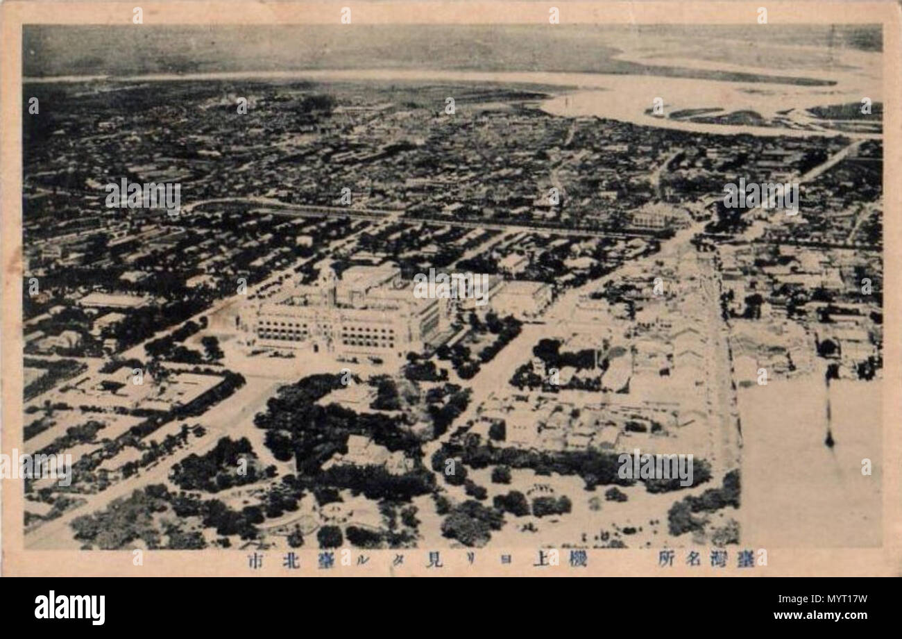 . Simple English: Bird's-eye view of Taihoku(Taipei). . before 1945 ...
