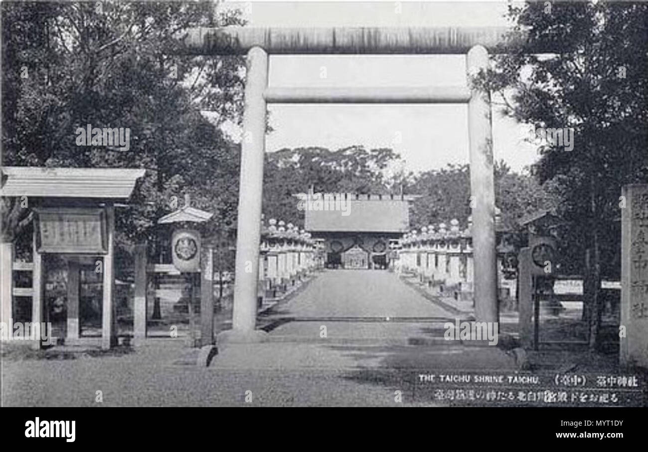 . Simple English: Shinto Shrine of Taichu(Taichung). . before 1945 ...