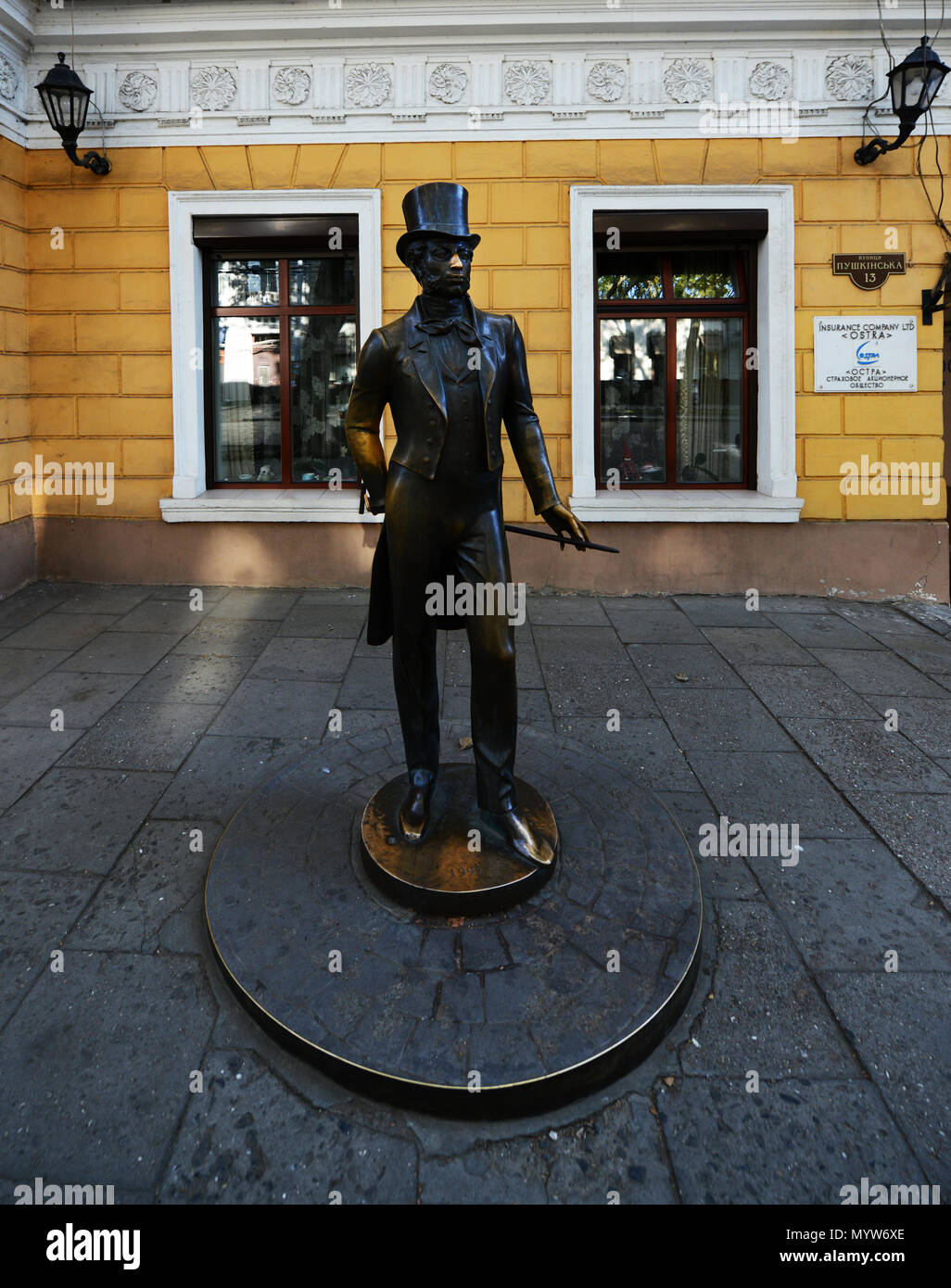 sculpture of the poet Alexander Sergeevich Pushkin on Pushkin street in ...