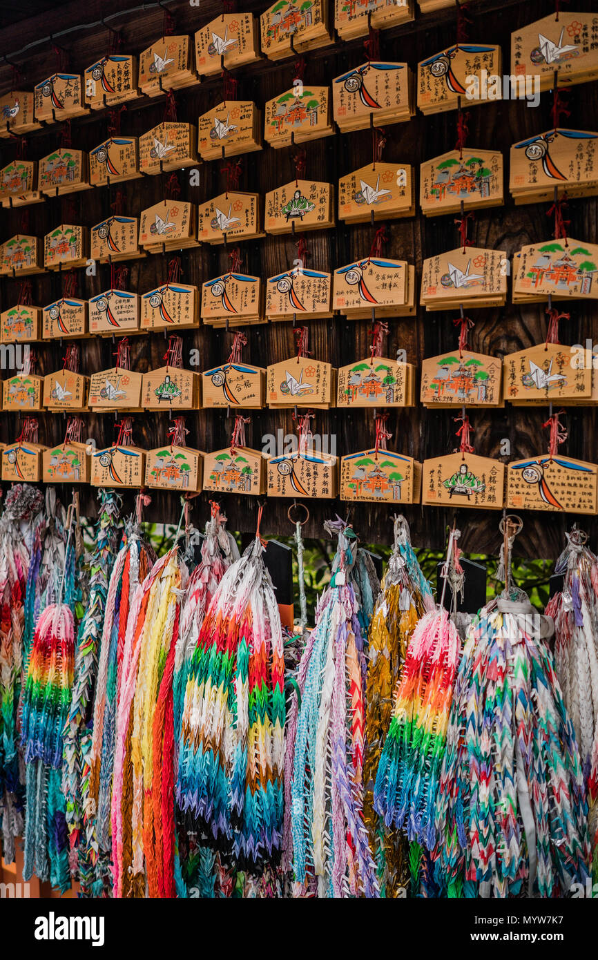 Inari okami hi-res stock photography and images - Alamy