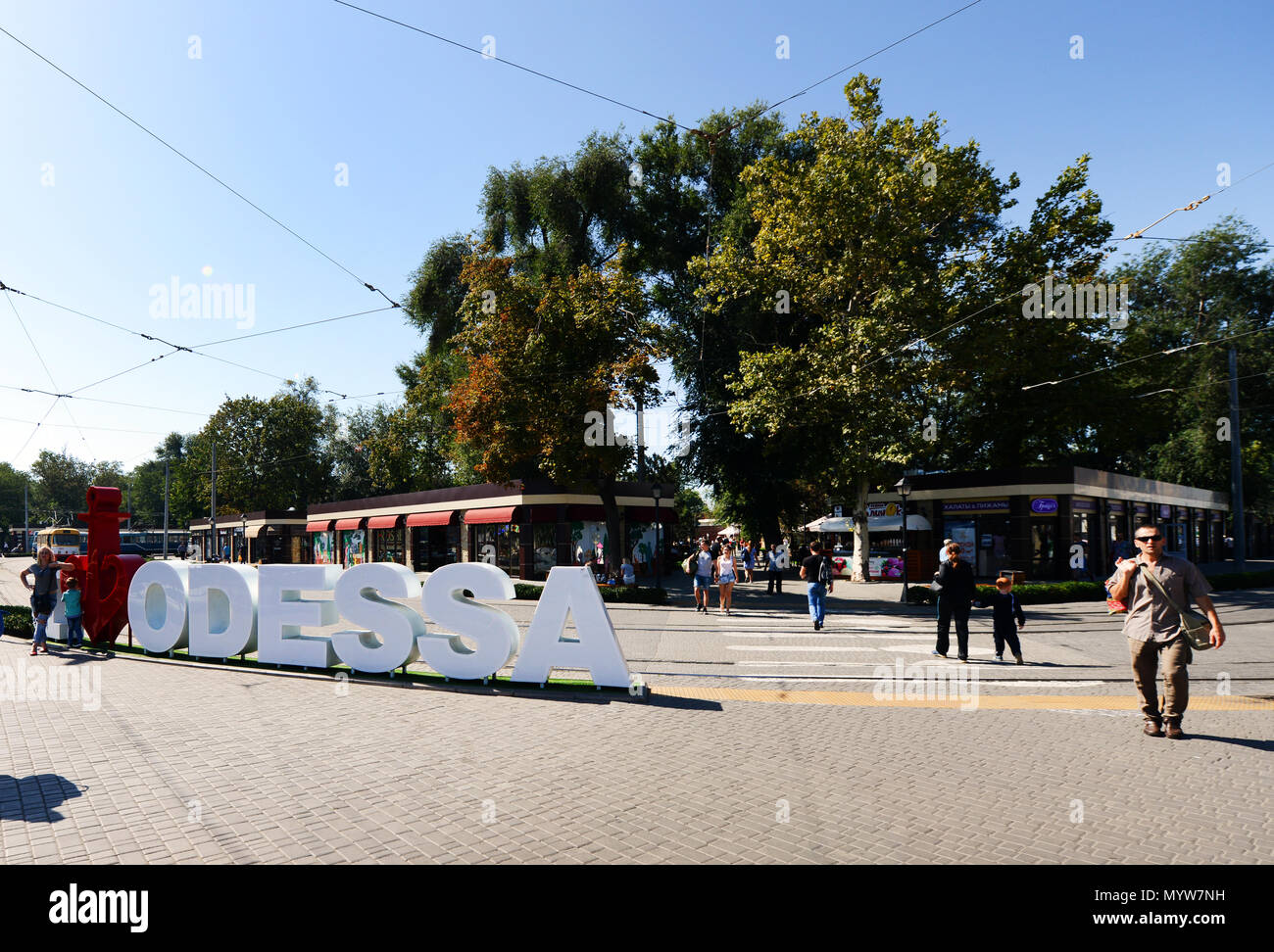 Ukraine love hi-res stock photography and images - Alamy