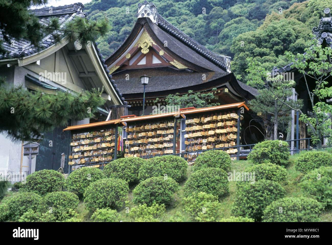 1992 japan hi-res stock photography and images - Alamy