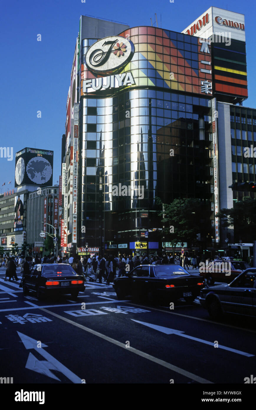 Tokyo city 1990s hi-res stock photography and images - Alamy