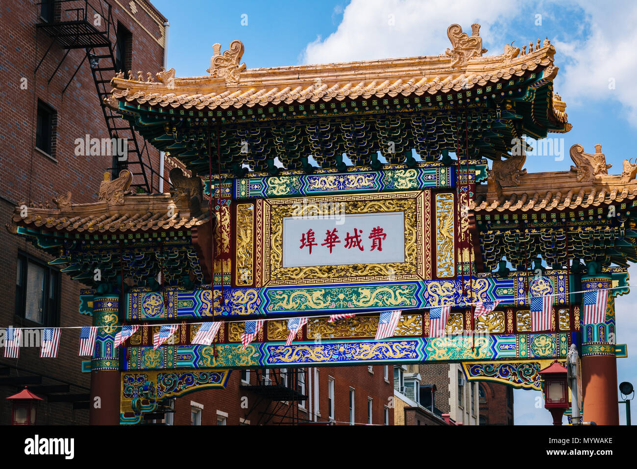The Chinatown Friendship Arch, in Chinatown, Philadelphia, Pennsylvania ...