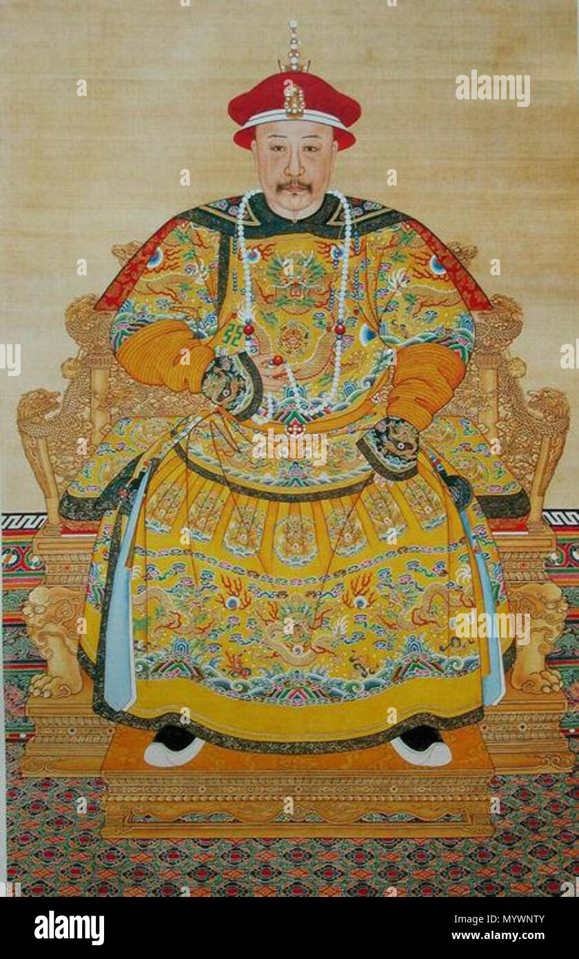 . The Imperial Portrait of a Chinese Emperor called 'Jiaqing'. . 1 May ...