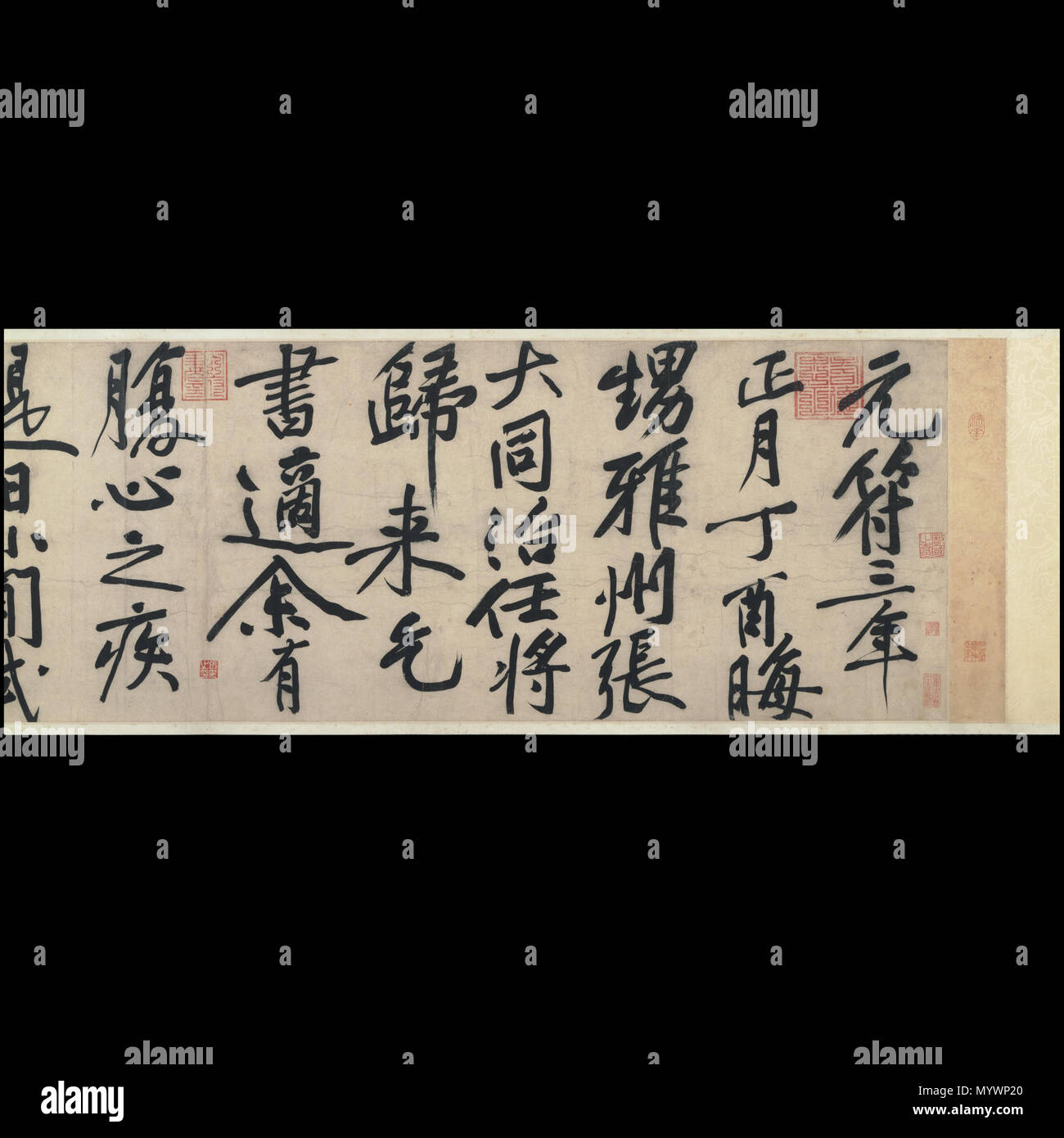 Chinese narrative art hi-res stock photography and images - Alamy