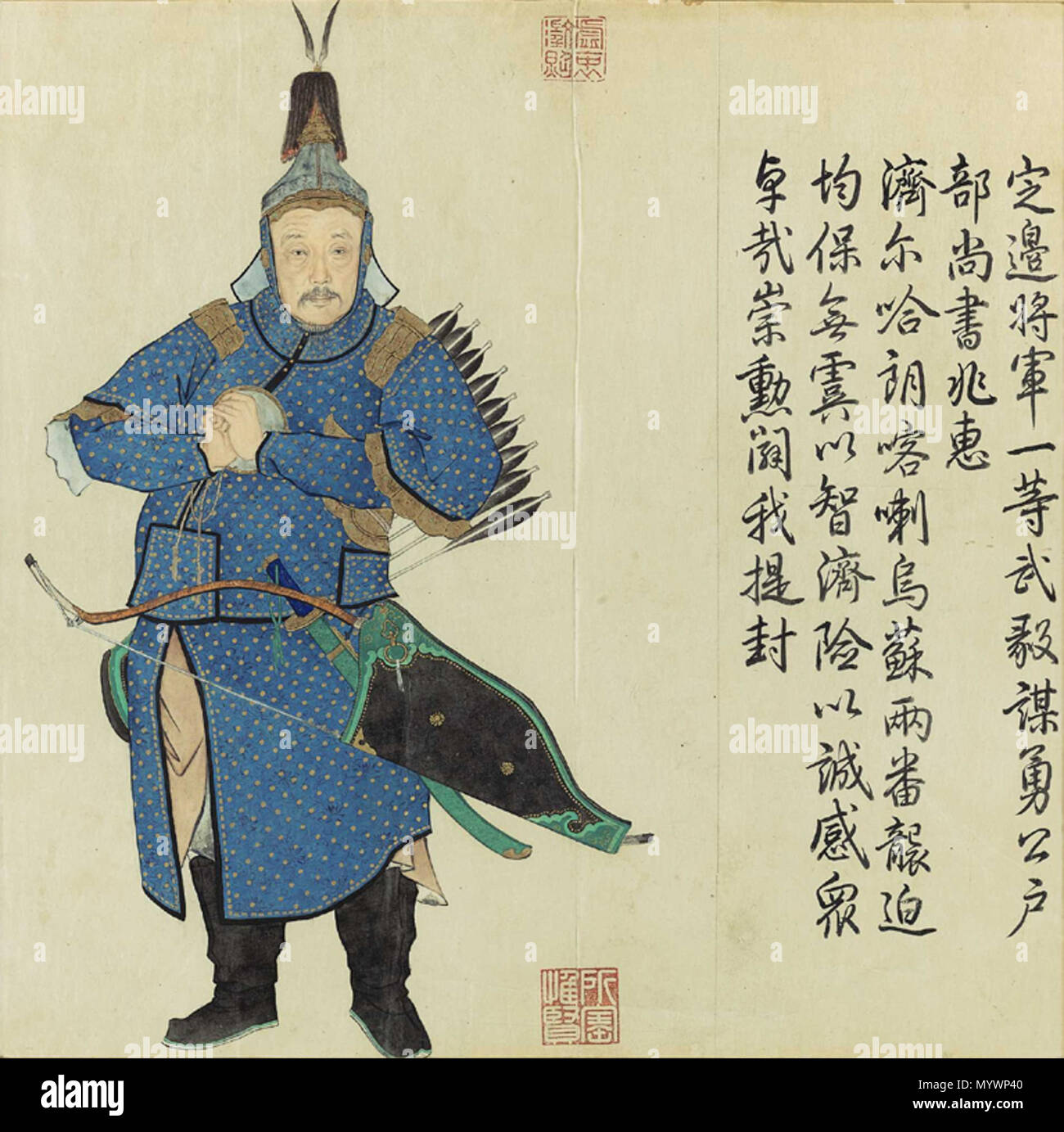 . English: Jaohûi ( 兆惠 zhào huì ) an officer bannerman of the Qing Army ...