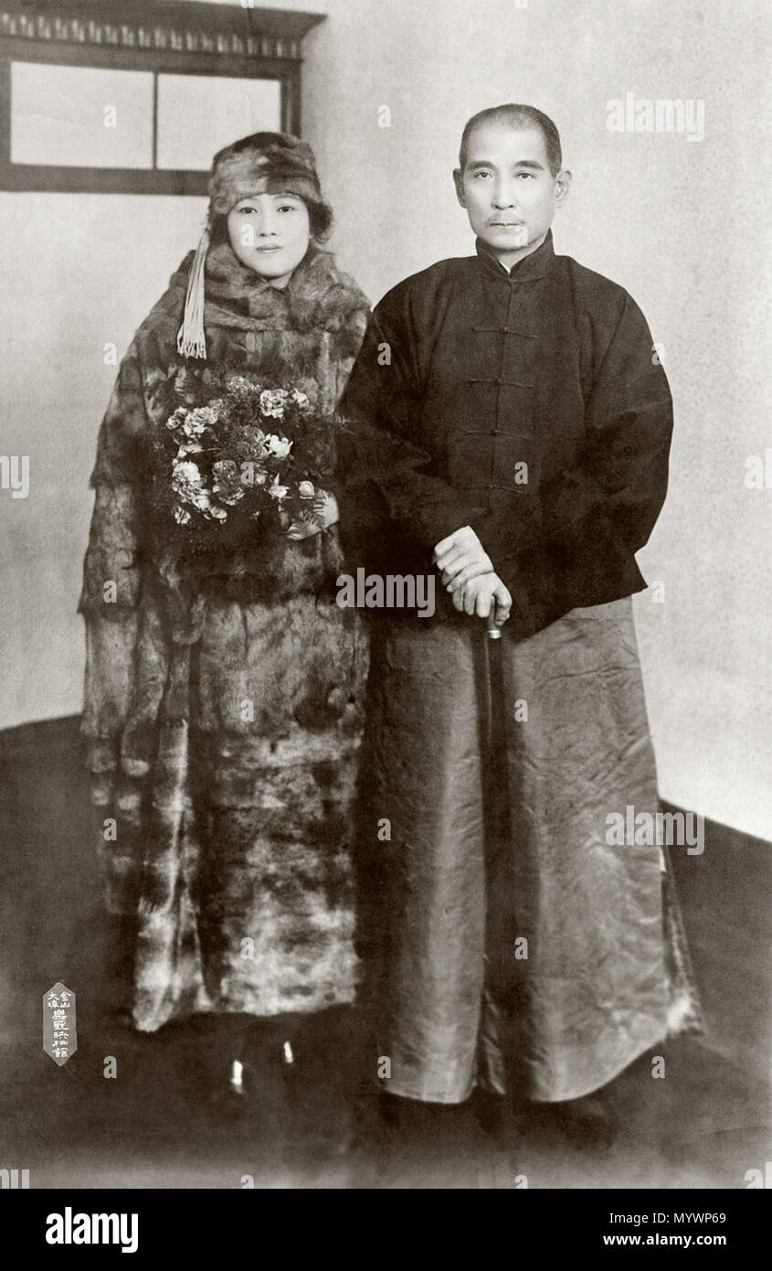 . 中文: photo of Soong Ching-ling and Sun Yat-sen . before 1925. Unknown ...