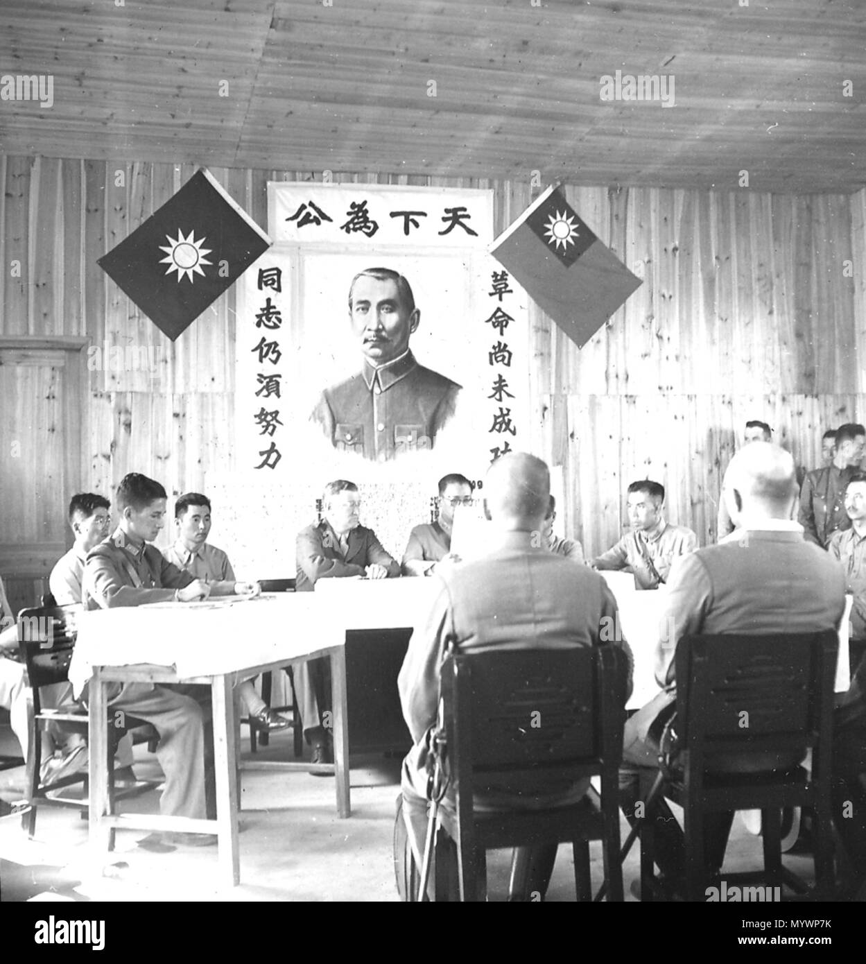 Japan surrender world war hi-res stock photography and images - Alamy