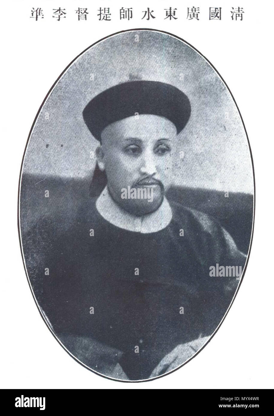 China military navy hi-res stock photography and images - Alamy