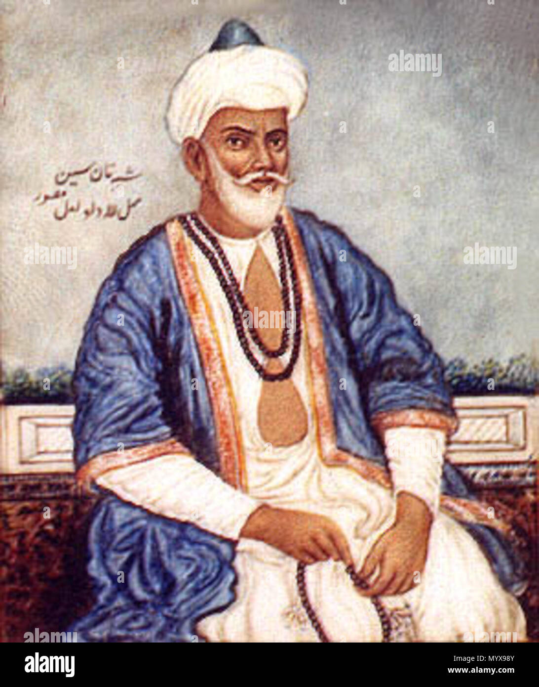 Singers at court hi-res stock photography and images - Alamy