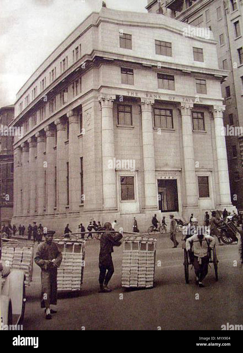 . 中文（繁體）‎: 臺灣銀行分行 . before 1945. Unknown 1 Bank of Taiwan 04 Stock ...