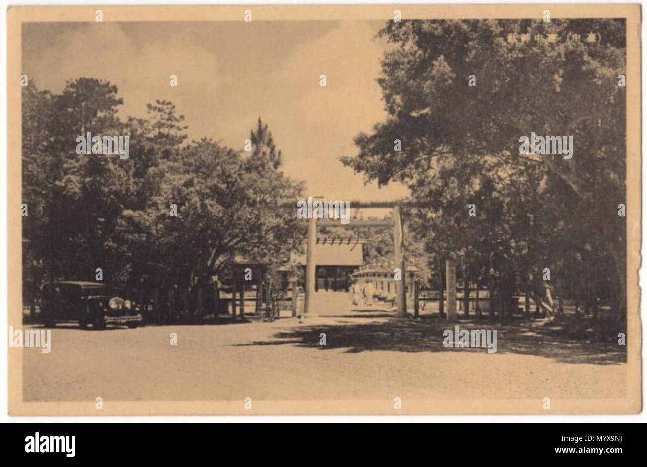 . Simple English: Shinto Shrine of Taichu(Taichung). . before 1945 ...