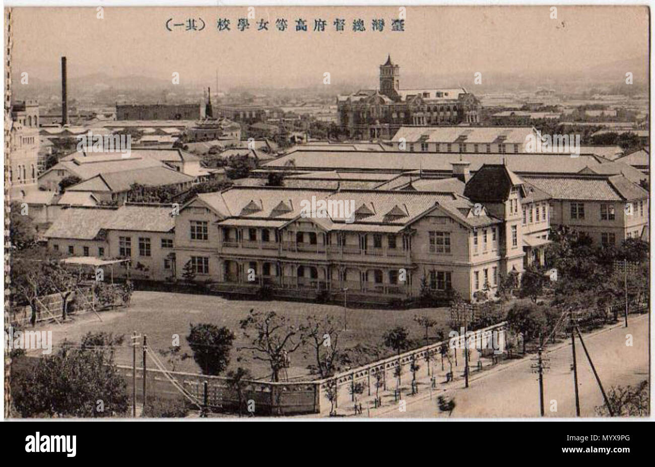 . Simple English: Bird's-eye view of Taihoku(Taipei). . before 1945 ...