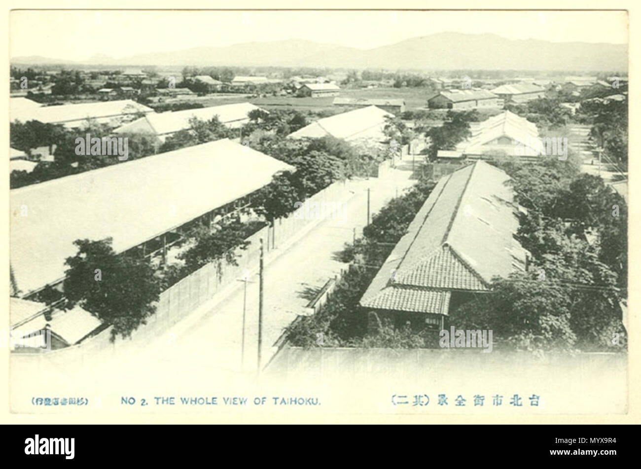 . Simple English: Bird's-eye view of Taihoku(Taipei). . before 1945 ...