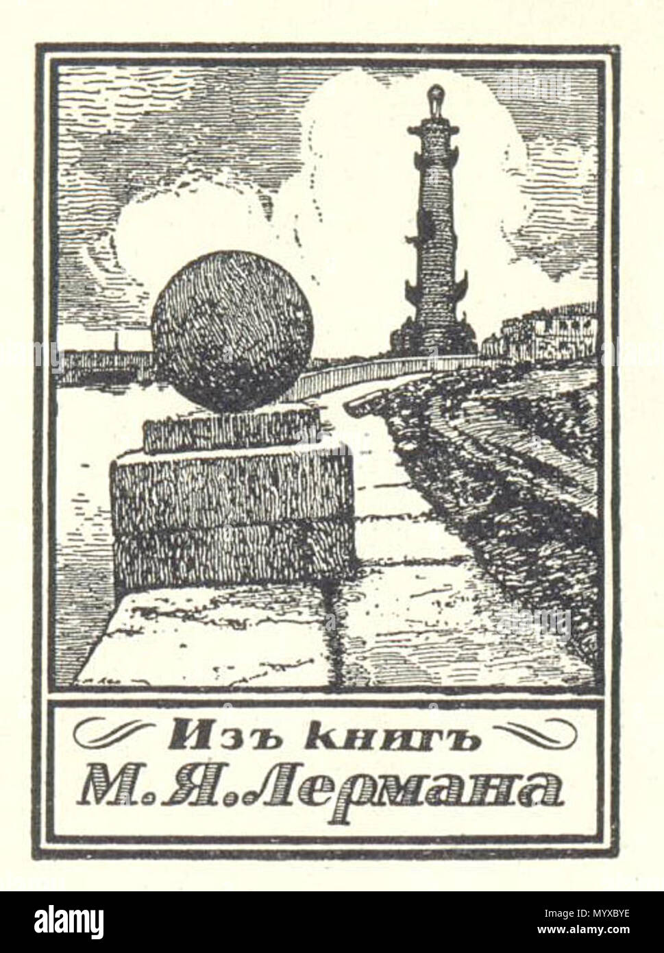 Leo alexander hi-res stock photography and images - Alamy