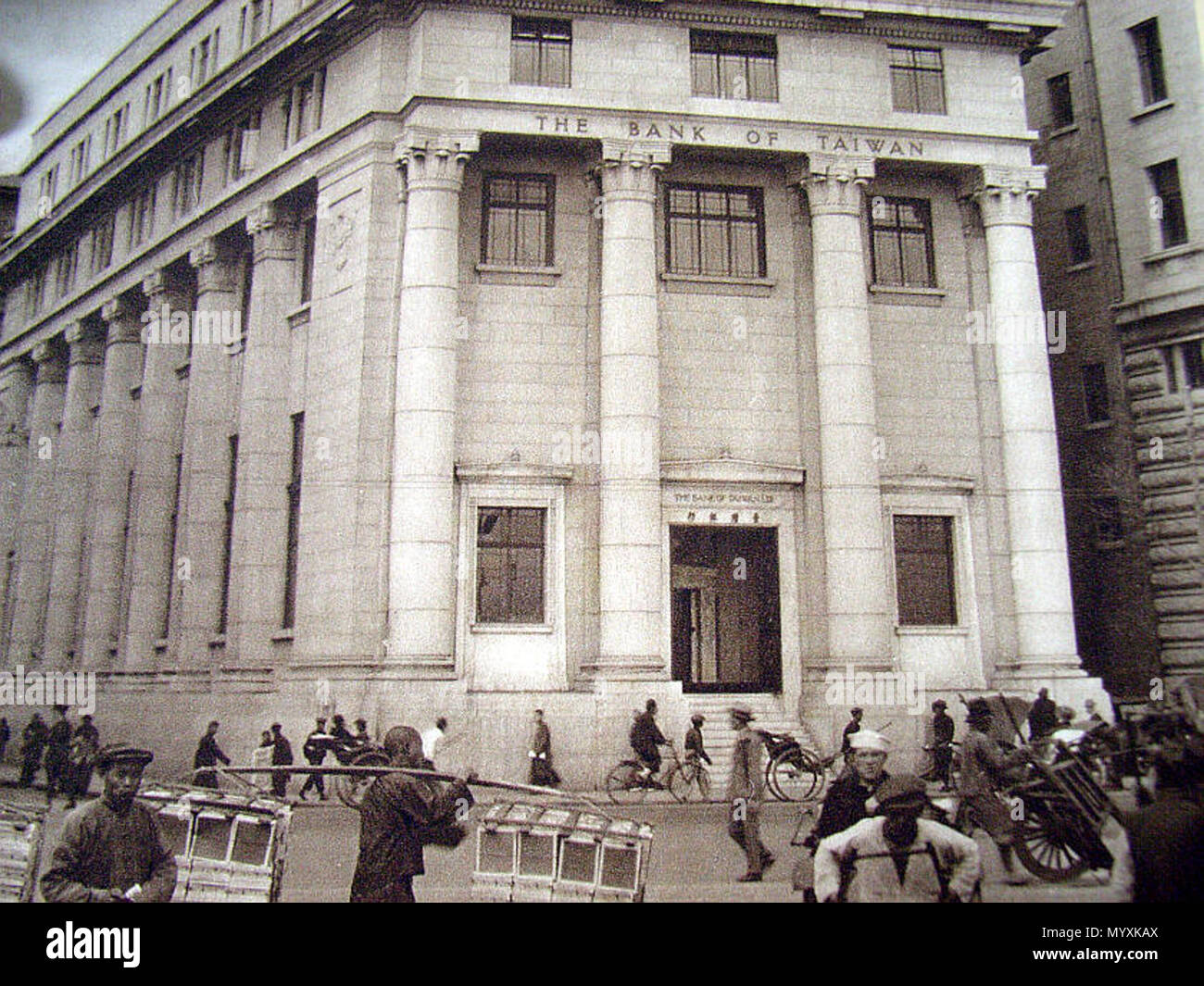 . 中文（繁體）‎: 臺灣銀行分行 . before 1945. Unknown 1 Bank of Taiwan 05 Stock ...