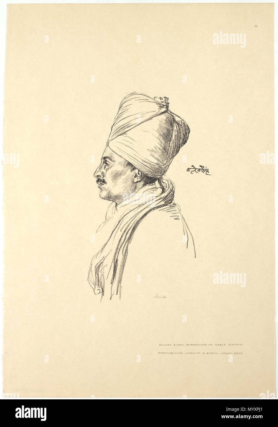 Baldeo hi-res stock photography and images - Alamy