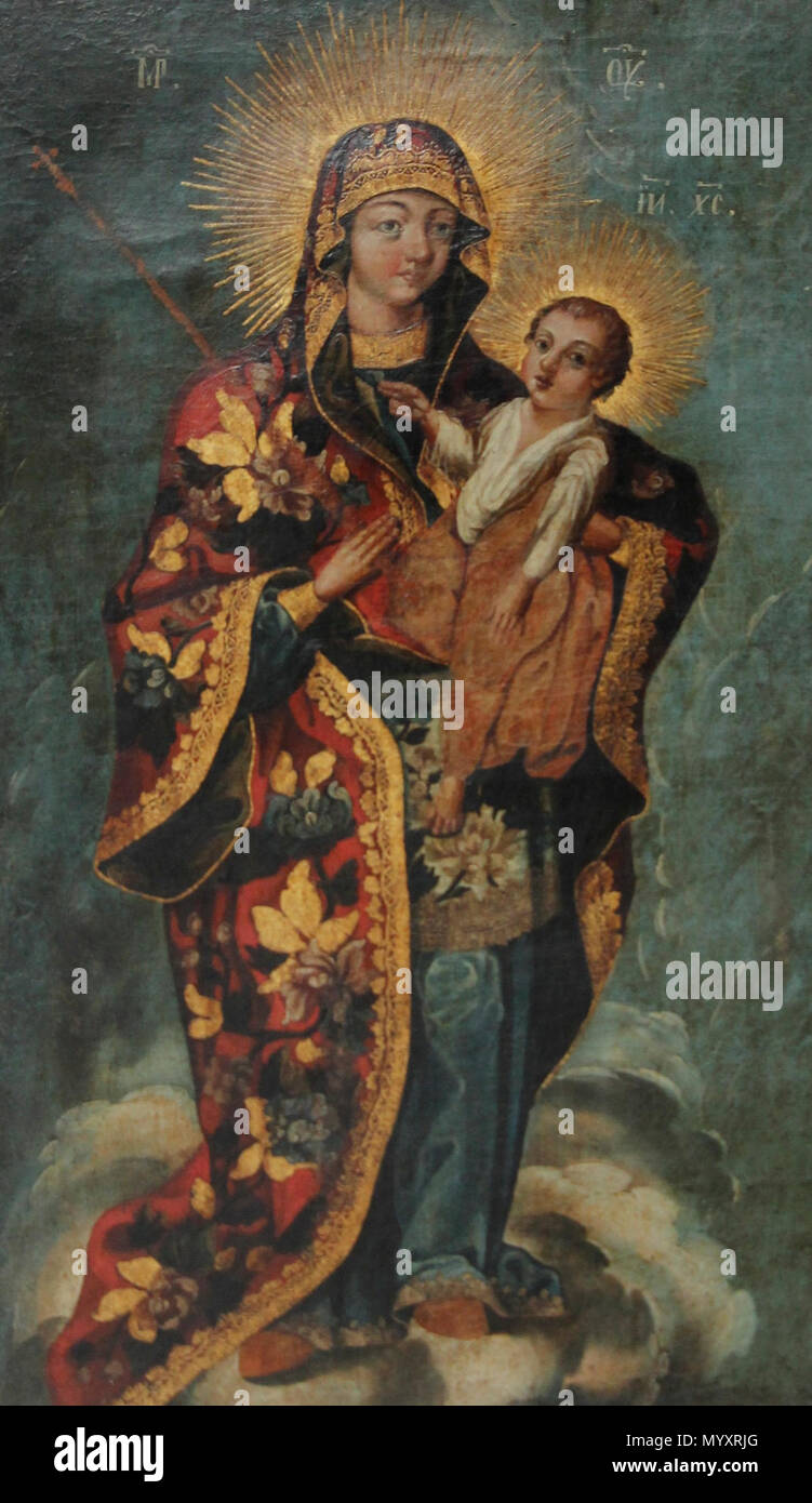 Mary, mother of Jesus by Luka Borovyk, 1771 Stock Photo - Alamy