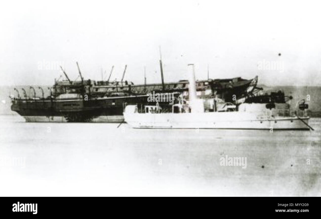. English: HMS Mastiff, an Ant-class flat-iron (or Rendel) gunboat of ...