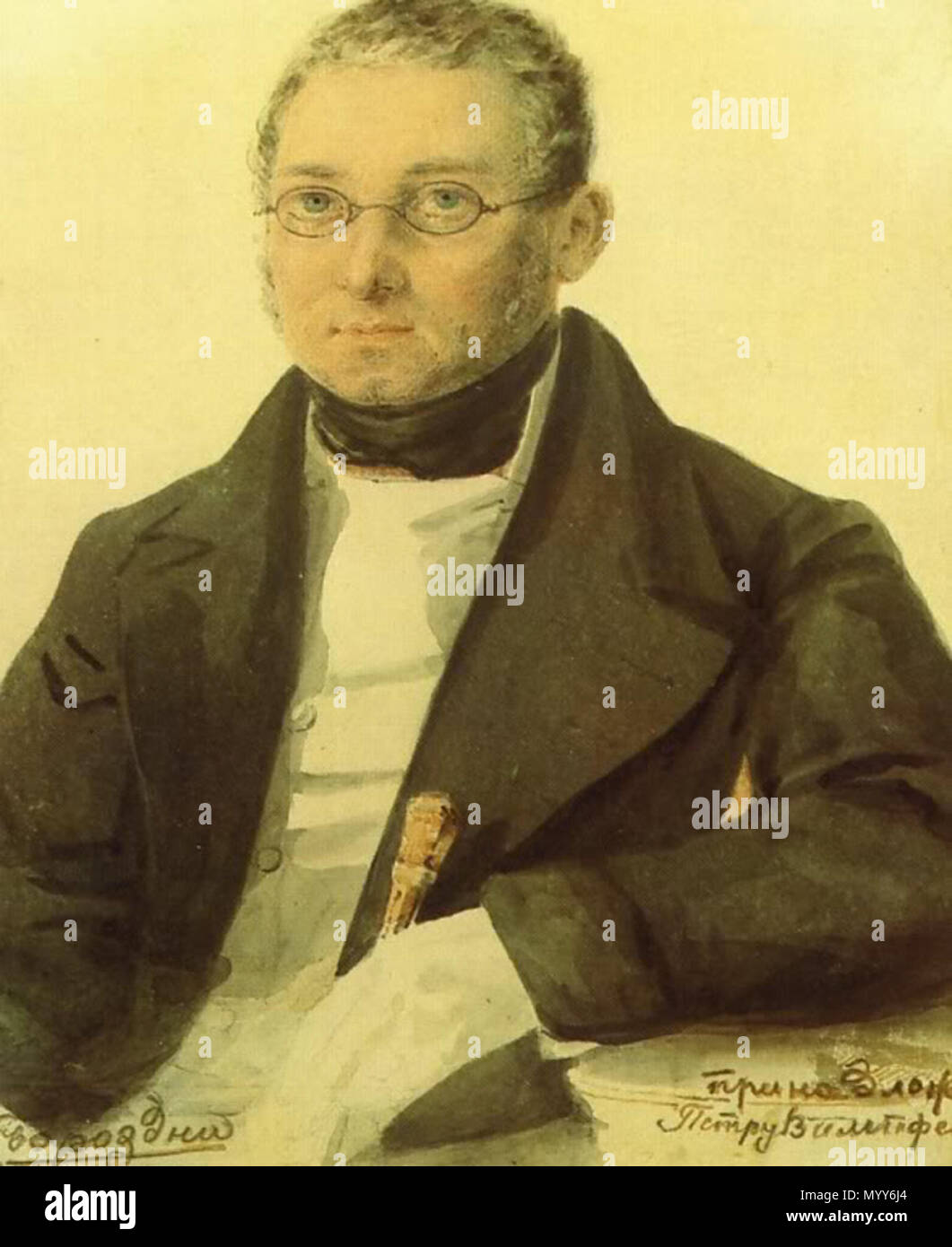 . English: Mikhail Zagoskin . circa 1840. Unknown 71 Mikhail ...