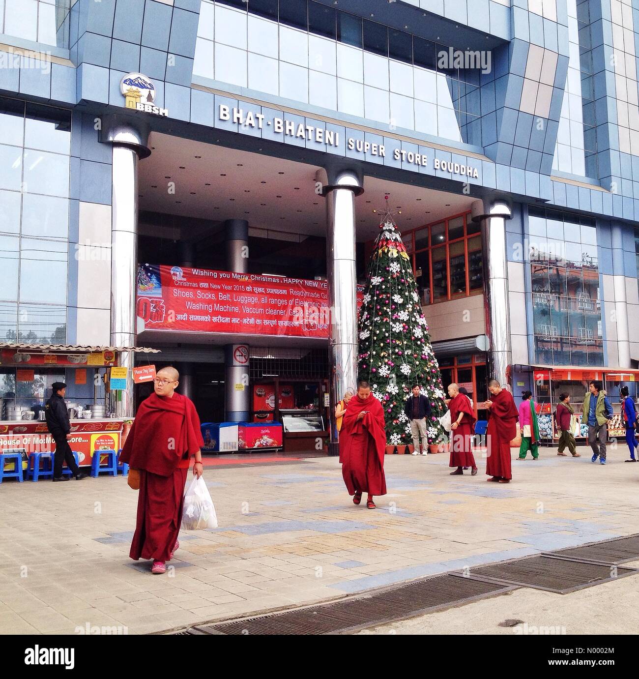 Bhat bhateni hi-res stock photography and images - Alamy