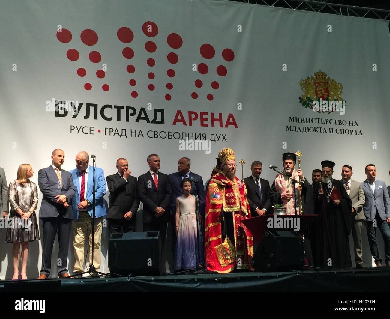 ulitsa "Lyulyak" 28-30, Ruse, Bulgaria. 23rd July, 2015. Opening ...