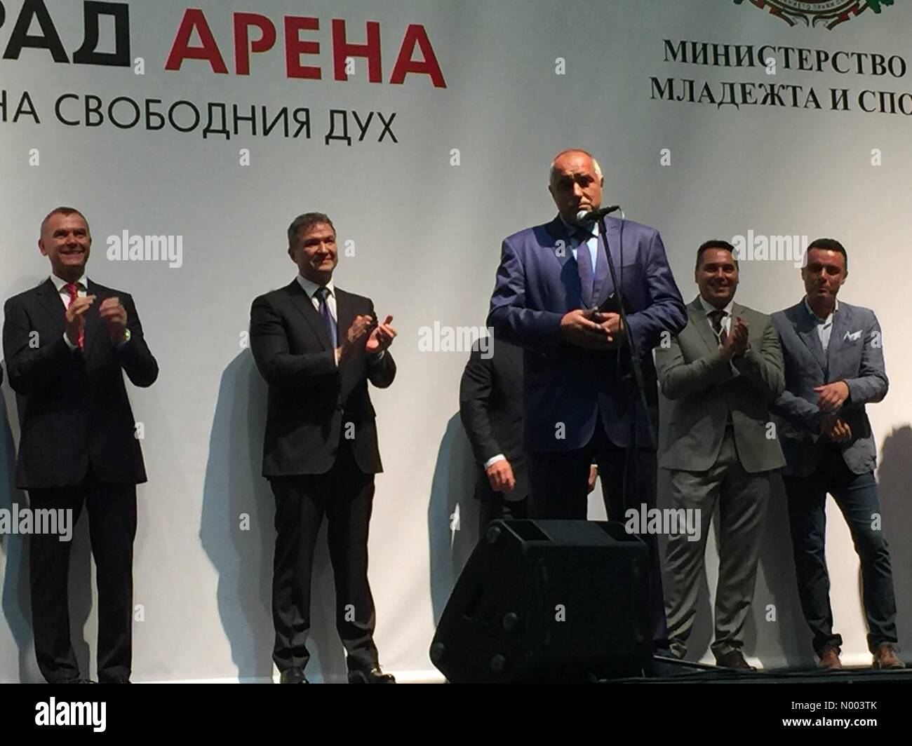 Arena bulstrad hi-res stock photography and images - Alamy