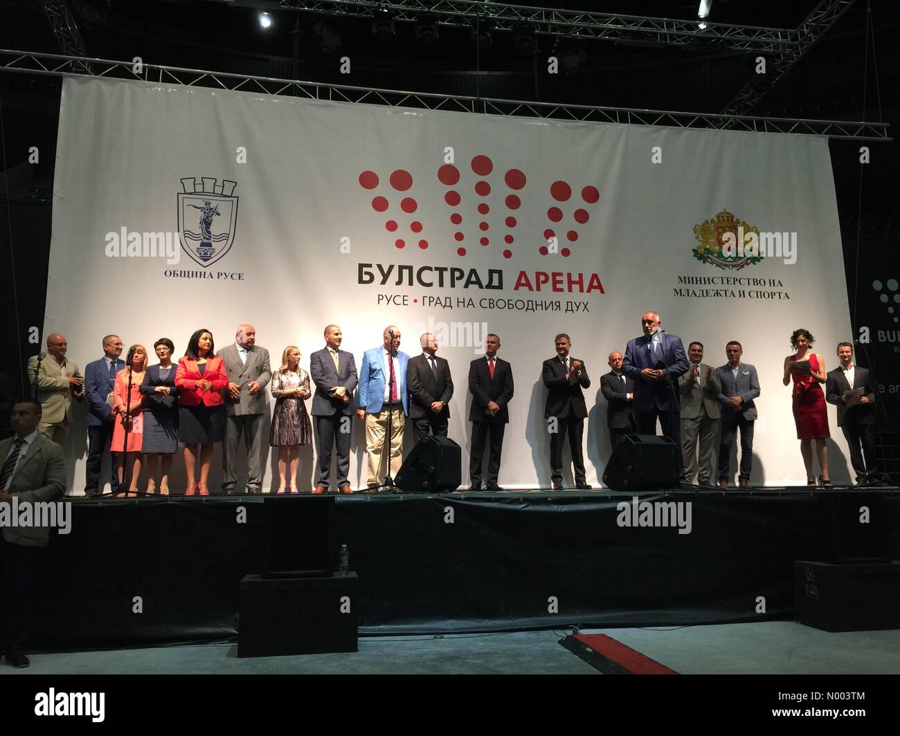 Bulstrad arena hi-res stock photography and images - Alamy