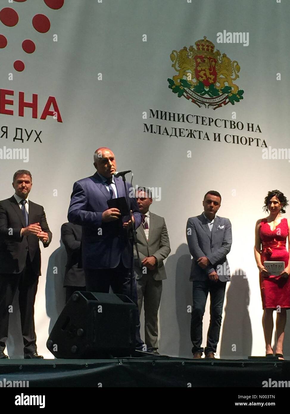 Bulgarian first minister, opening Bulstrad Arena Stock Photo - Alamy