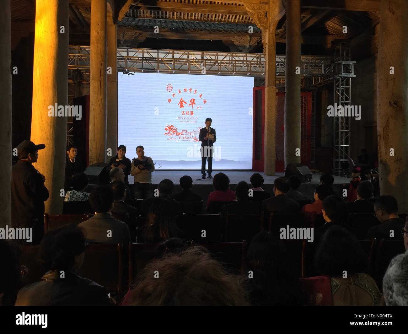 Wucheng Qu, Jinhua Shi, Zhejiang Sheng, China. 31st Oct, 2015. Closing ceremony, jinhua homestay ...