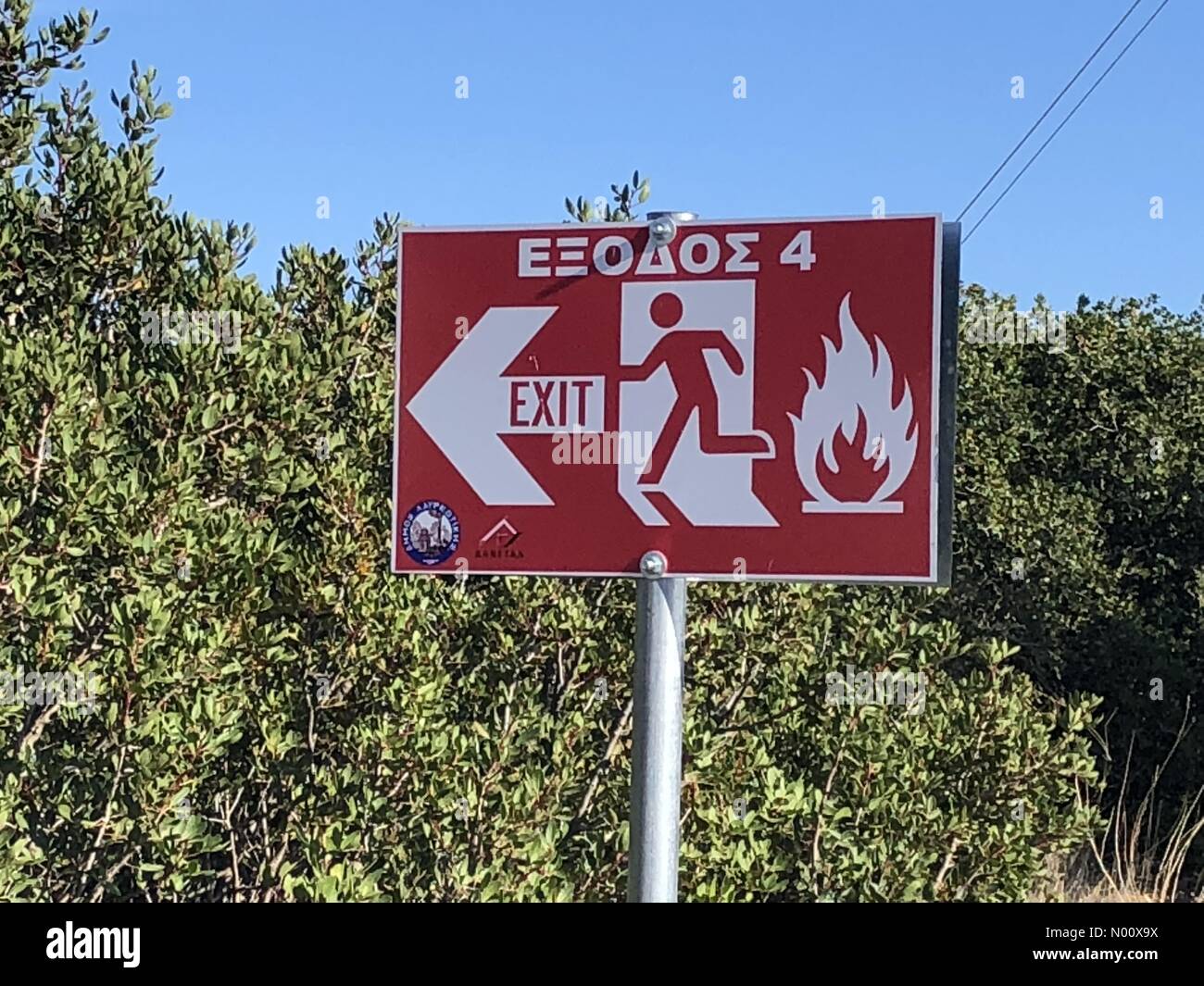 Escape routes hi-res stock photography and images - Alamy