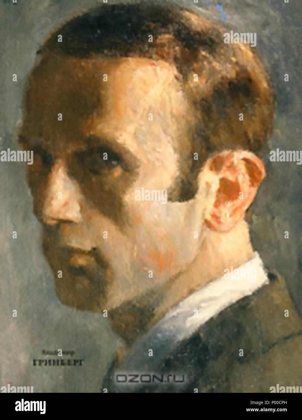 Vladimir grinberg hi-res stock photography and images - Alamy