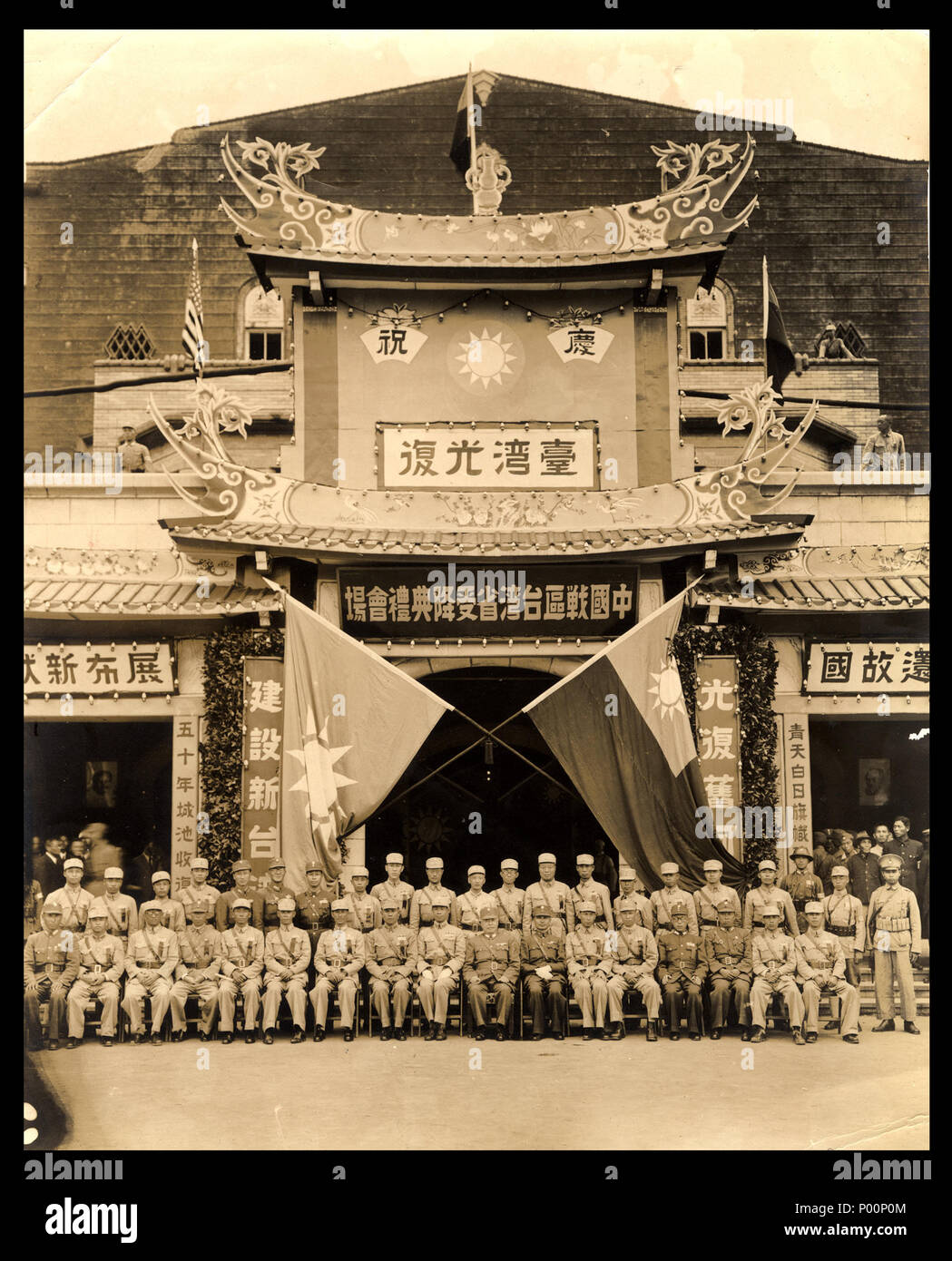 . Simple English: under the surrender of Japan to the Allies (U.S. and ...