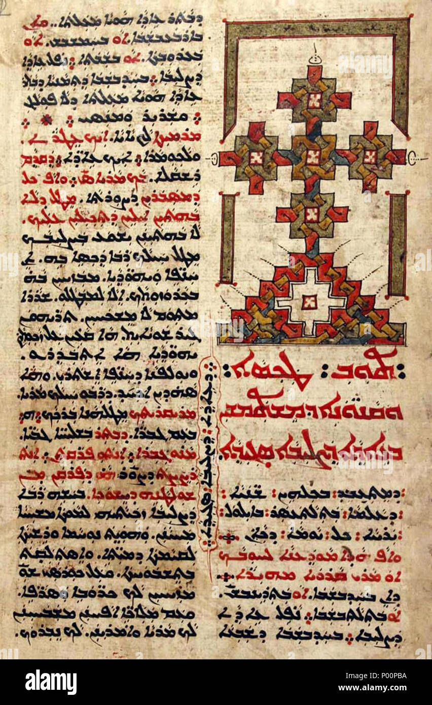 Peshitta version hi-res stock photography and images - Alamy