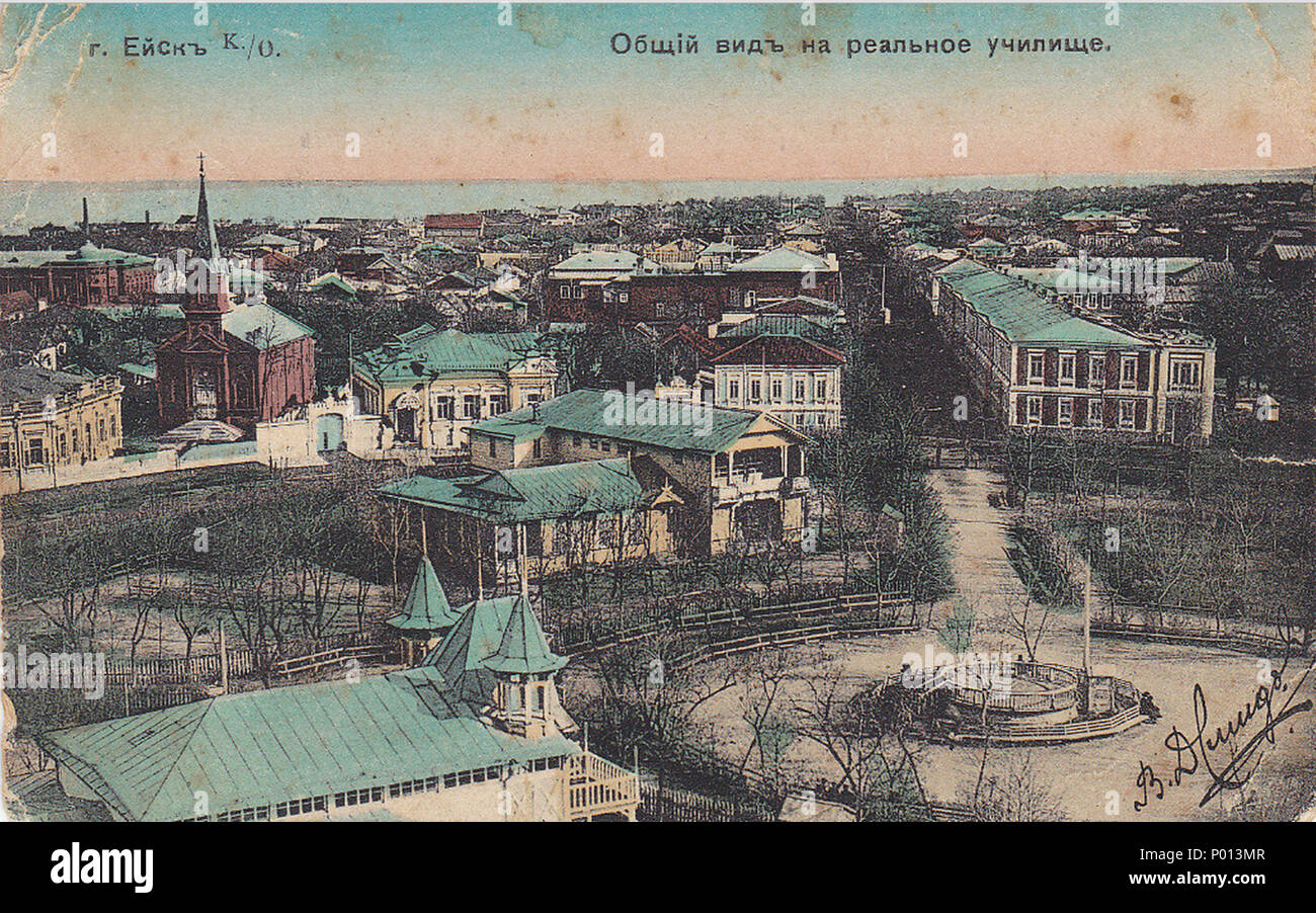 113 Ейск общий вид на реальное училище Stock Photo - Alamy