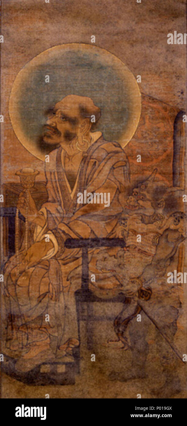 . English: Arhat, Chorakuji, Ota, kept at the Gunma Prefectural Museum ...