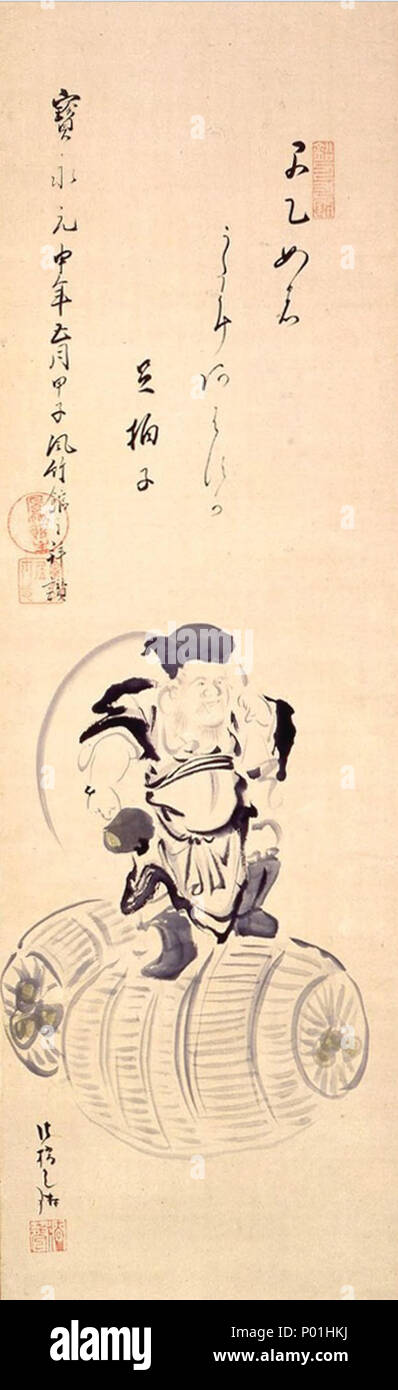 . English: Daikokuten (God of Wealth) by Ogata Kōrin (MOA Museum of Art ...