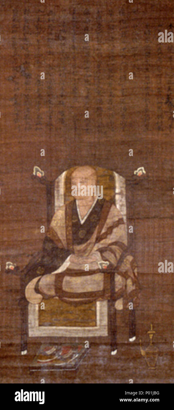 . English: Jikaku Daishi, Chorakuji, Ota, kept at Gunma Prefectural ...